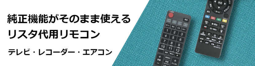 合同会社Tasuke-Tech | いいモノと、ずっと一緒に。